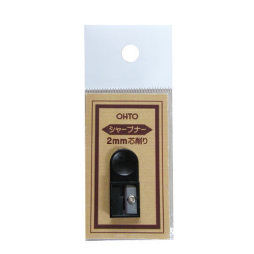 Ohto Mechanical Pencil Wood 2.0 - Sharpener