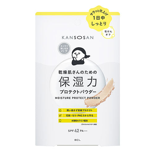 KANSOSAN