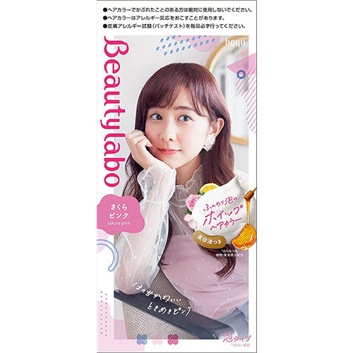 Beautylabo Whip Hair Color - Cherry Blossom Pink