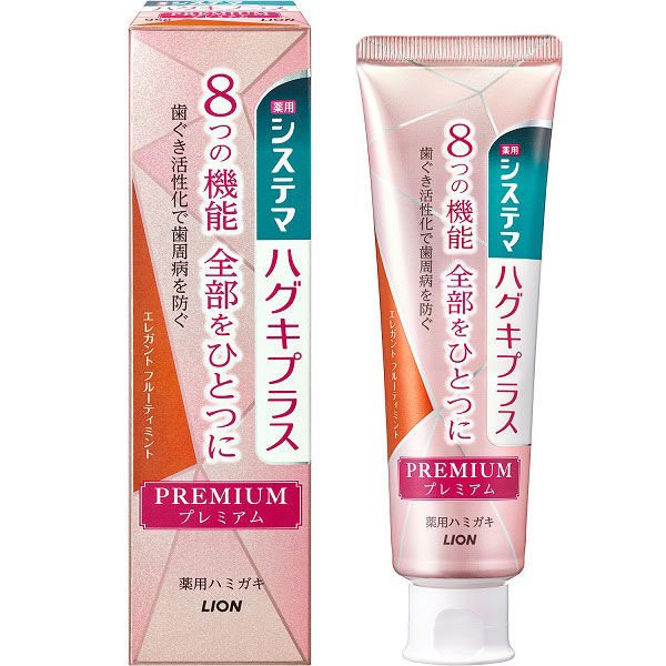 Lion Systema Haguki Plus Premium Toothpaste 95g - Elegant Fruity Mint
