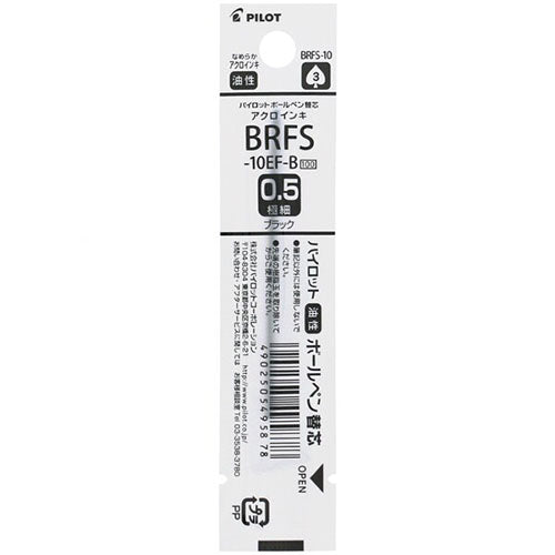 Pilot Ballpoint Pen Refill - BRFS-10EF-B/R/L (0.5mm) - For Rotary & Mu