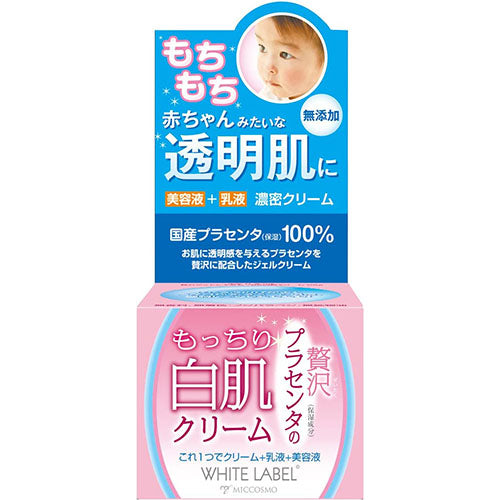 White Label Premium Placenta Cream - 60g