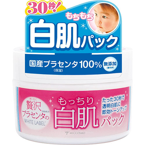 White Label Premium Placenta Pack - 130g
